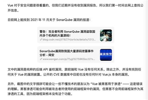 尤雨溪亲自回应vuejs涉及国家安全漏洞问题 知乎