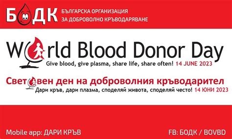 БОДК стартира програмата „БОДК училище“