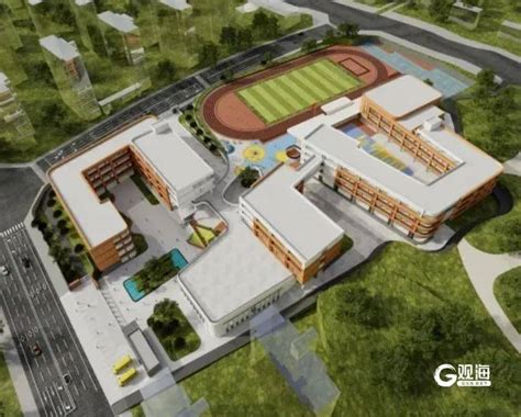 提供2000余个学位！青岛这所48班小学开建李沧区教育项目
