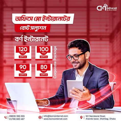 Social Media Creative Poster For Borno Internet Isp Behance