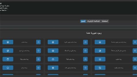 Discord Icons ايقونات منوعة للدسكورد واشكال مركبة جميله Youtube