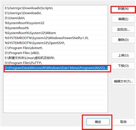 Windows系统安装mysql和环境配置msyq配置环境 Csdn博客