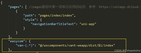 Uniapp小程序中引入vantweappuniapp引入vant Weapp Csdn博客