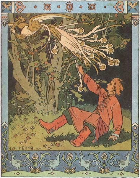 Иван царевич и жар птица Иллюстрация Ивана Билибина к Сказке об Иване царевиче Жар птице и
