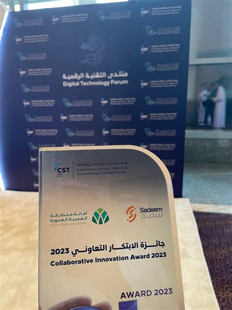 Christian Claudel On Linkedin Congrats Sadeem Team