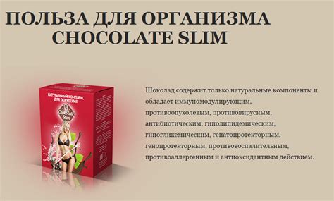 коктейли для похудения с корицей