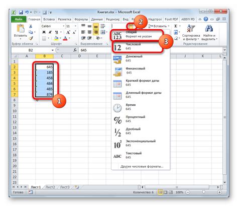 Как преобразовать число в текст и обратно в Excel