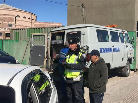 Тээврийн хэрэгслийн техникийн бүрэн бүтэн байдалд хяналт шалгалт хийж байна