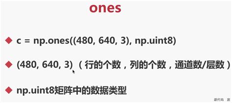Opencv必知必会基础3（包括色彩空间的变换、roi、opencv中最重要的结构体mat以及获取图像的属性） Csdn博客