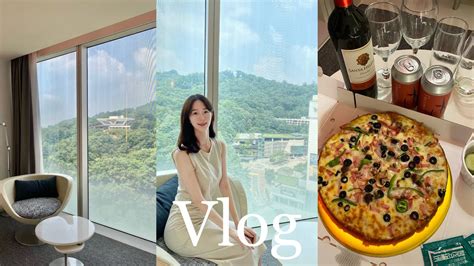 Vlog 대학생 호캉스 브이로그🏖 같이 비스타 워커힐 가요 Youtube