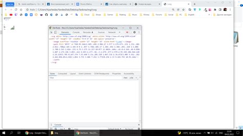 css Как убрать картинку сзади svg stack overflow на русском