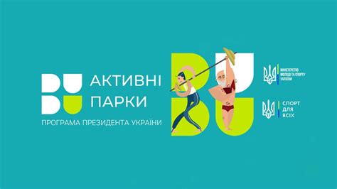 Відділ освіти культури молоді та спорту Черкаської селищної ради Added A Відділ освіти