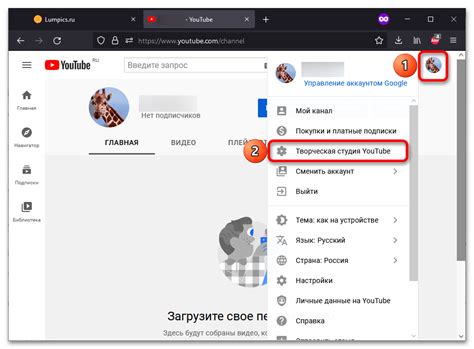 Как включить комментарии в Ютубе