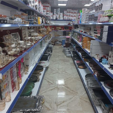 السهم الذهبي للمواد المنزليه ومواد التنظيف 2 Al Khums