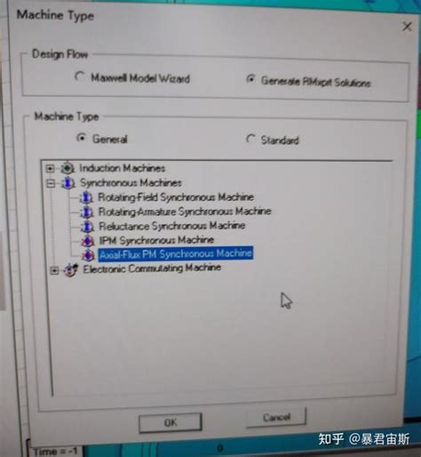 轴向磁场永磁电机ansys Maxwell建模与仿真 知乎