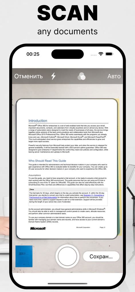Scan Documents Photos Papers Business App Mwm