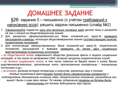 Гражданство как правовая категория презентация онлайн