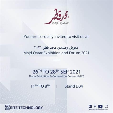 Salah Habli On Linkedin Site Technology At Majd Qatar See You There
