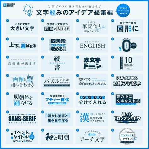 Pin By Pan Pan On 裝飾元件 參考範例 Website Design Inspiration Layout Graphic Design Tips Lettering