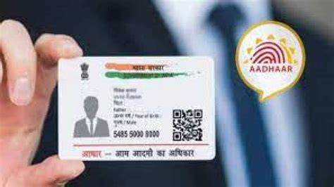 Aadhar Update Uidai ने आधार से ई मेल आईडी जोड़ने की दी सलाह हर बार इस्‍तेमाल पर तुरंत मिलेगी