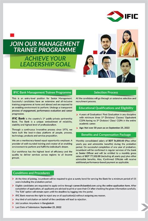 ম্যানেজমেন্ট ট্রেইনী পদে আইএফআইসি ব্যাংক লিমিটেড এ নিয়োগ বিজ্ঞপ্তি Nu Suggestions
