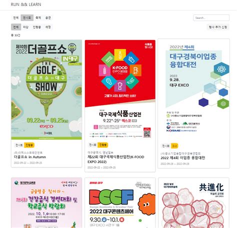 GitHub EunJiKim02 Knu Hackathon 2022