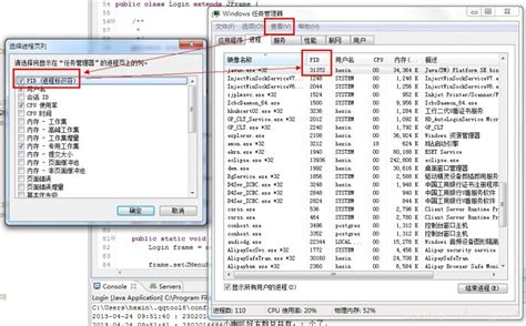 Java进程占用cpu过高常见的两种情况及分析定位u8c Java进程占用cpu高 Csdn博客 Java进程占用cpu过高常见的两种情况及分析定位u8c Java进程占用cpu高 Csdn博客