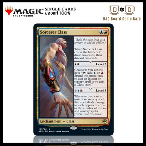 Mtg Sorcerer Class การ์ด Mtg ของแท้ Magic The Gathering Single พร้อม