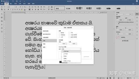 onlyoffice 文档 v7 2 现已发布：插件市场、实时查看器、连写、全新表单字段、ui 更新等 知乎
