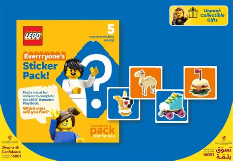 Discover More Promotions From Lego Official Lego® Qa