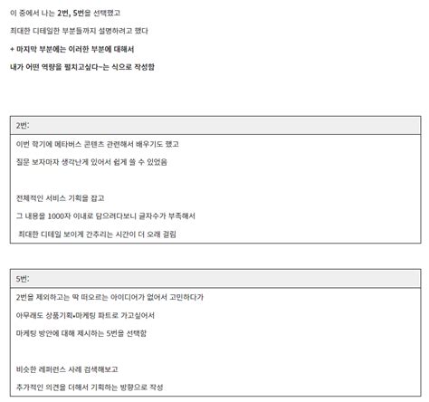2023 현대 그룹 취업준비 자료zip Feat 합격 스펙 자소서 면접 후기 등 링커리어 커뮤니티