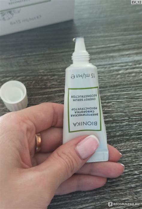 Энергетическая сыворотка реконструктор BioNika Ollin energy serum ...