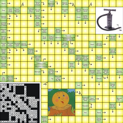 Кросворди на українській мові Сканворди 18х18 21 30