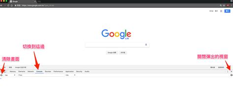 讓瀏覽器自動滾網頁（javascript） 有時會面臨想找的資料，在頁面下方，需要先開到一定段落再用搜尋功能或人工肉眼辨識， By 吳