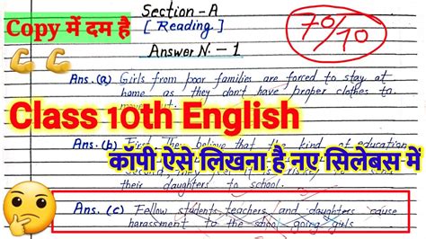 English Copy Writing Class 10th English Copy How To Write Class 10th