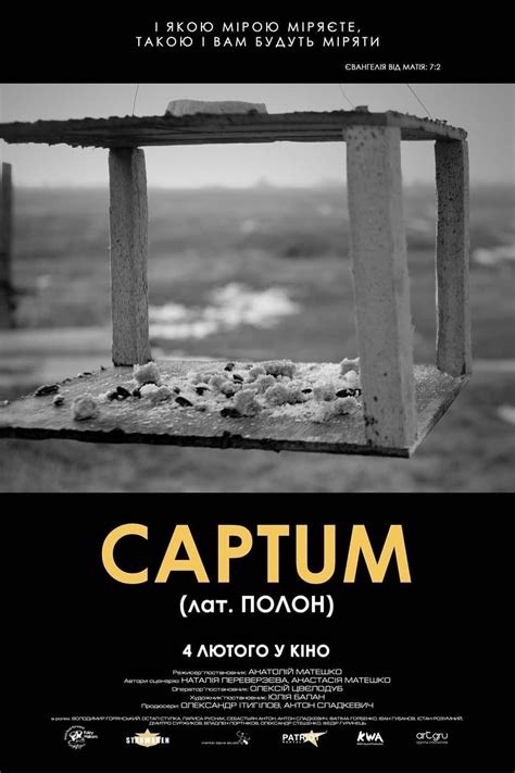Personal Lists Featuring Captum Lat Captivity 2016 Trakt