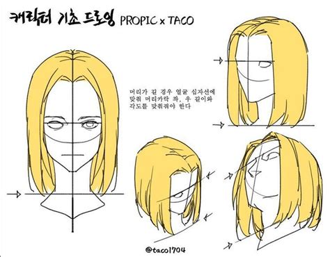 When A Character Has Long Hair Align The Ends Of The Hair To The Cross Guideline Of The Face