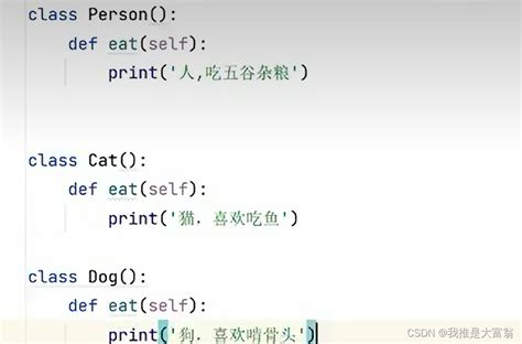 Python 类的实现 Csdn博客