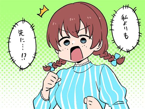 蓮ノ空3rdスリブ 蓮ノ空の攻撃… 」こあら屋 蓮ラブ【蓮ノ空55】の漫画