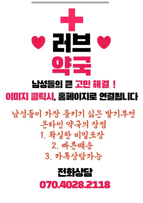 Viagralover 비아그라 처방 시알리스 효과 비아그라 러브약국 효능 종류 작성글 Velog