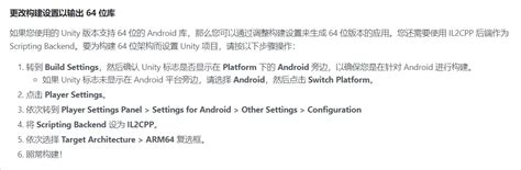 Unity TapTap 应用上架流程 个人开发者 哔哩哔哩