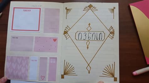 ჩემი დღიურის დაგეგმვა Youtube