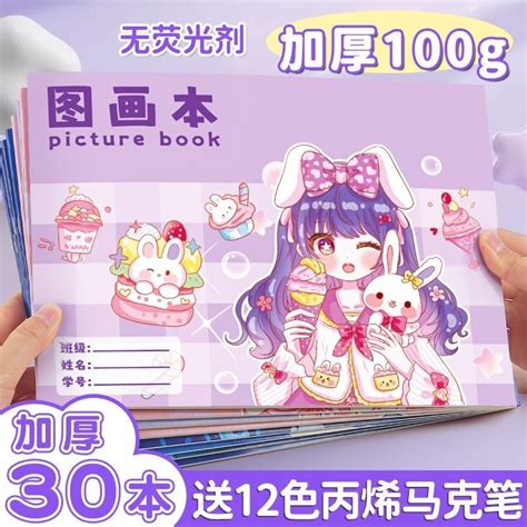 หนังสือวาดภาพหนา A4หนังสือวาดภาพสำหรับเด็กหนังสือวาดภาพสเก็ตช์หนังสือศิลปะอนุบาลหนังสือภาพสมุดสเ