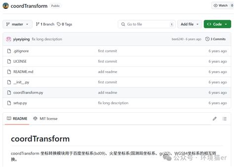 Python 坐标系转换web应用构建与发布python 低轨坐标转惯性坐标 Csdn博客 Python 坐标系转换web应用构建与发布python 低轨坐标转惯性坐标 Csdn博客