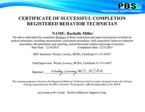 Rbt Test Certificate
