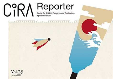 Learn More News And Events Cira Center For Ips Cell Research And
