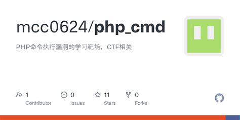 Github Mcc0624 Php Cmd Php命令执行漏洞的学习靶场，ctf相关