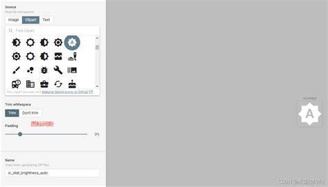 Androidicon 分享一个图标icon制作网站 Csdn博客 Androidicon 分享一个图标icon制作网站 Csdn博客