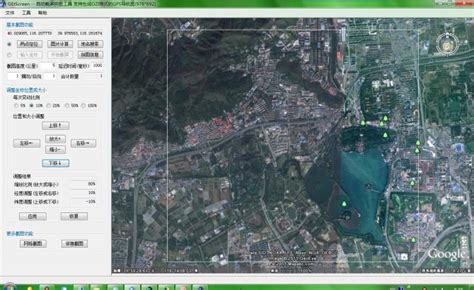 Google Earth Arcgis S