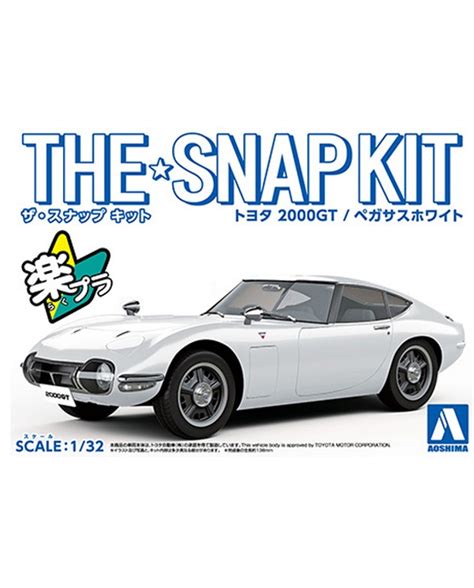 132 Toyota 2000gt White Snap Kit 5627 Model Kits Plastic Model Kits Hobbycorner